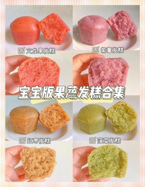 发糕怎么做蓬松不塌陷_发糕蒸多久才熟-第2张图片-山城妙识 发糕怎么做蓬松不塌陷_发糕蒸多久才熟-第2张图片-山城妙识