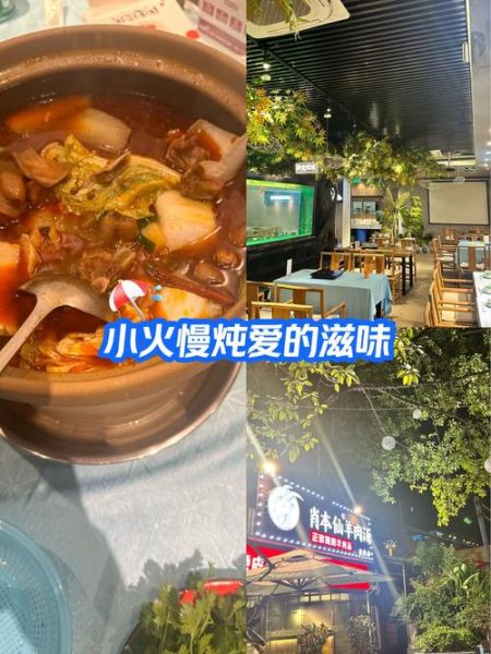 红汤羊肉火锅怎么做_红汤羊肉火锅底料配方-第3张图片-山城妙识 红汤羊肉火锅怎么做_红汤羊肉火锅底料配方-第3张图片-山城妙识