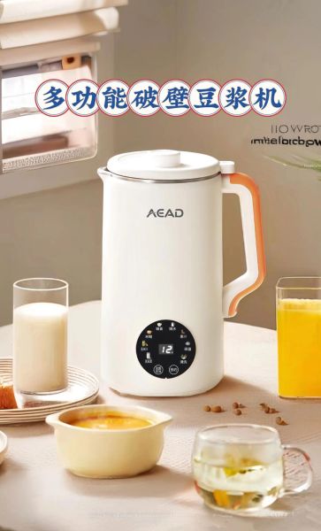 破壁机主要是干什么用的_破壁机功能有哪些-第3张图片-山城妙识 破壁机主要是干什么用的_破壁机功能有哪些-第3张图片-山城妙识