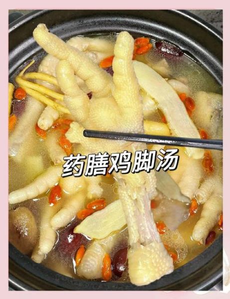 秋天鸡脚煲汤放什么材料好_鸡脚汤秋季滋补搭配-第2张图片-山城妙识 秋天鸡脚煲汤放什么材料好_鸡脚汤秋季滋补搭配-第2张图片-山城妙识