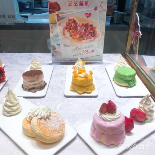 光之乳酪地址在哪里_光之乳酪怎么去-第3张图片-山城妙识 光之乳酪地址在哪里_光之乳酪怎么去-第3张图片-山城妙识