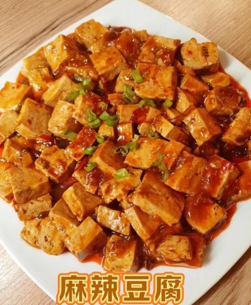 麻辣豆腐怎么做_家常麻辣豆腐的简单做法-第2张图片-山城妙识 麻辣豆腐怎么做_家常麻辣豆腐的简单做法-第2张图片-山城妙识