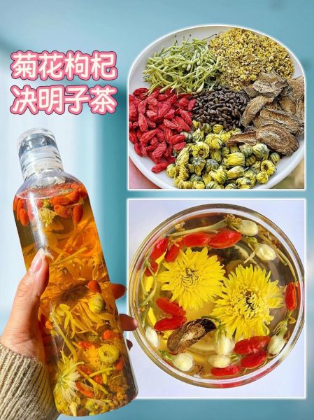 牛蒡根决明子菊花金银花枸杞桂花可以一起喝吗_功效与禁忌-第3张图片-山城妙识 牛蒡根决明子菊花金银花枸杞桂花可以一起喝吗_功效与禁忌-第3张图片-山城妙识