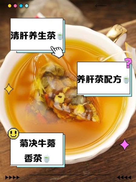 牛蒡根决明子菊花金银花枸杞桂花可以一起喝吗_功效与禁忌-第2张图片-山城妙识 牛蒡根决明子菊花金银花枸杞桂花可以一起喝吗_功效与禁忌-第2张图片-山城妙识