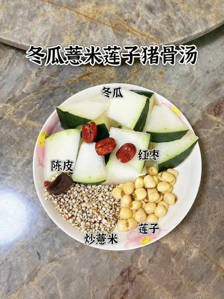 冬瓜赤小豆薏米猪骨汤的功效_怎么煲最祛湿-第3张图片-山城妙识 冬瓜赤小豆薏米猪骨汤的功效_怎么煲最祛湿-第3张图片-山城妙识