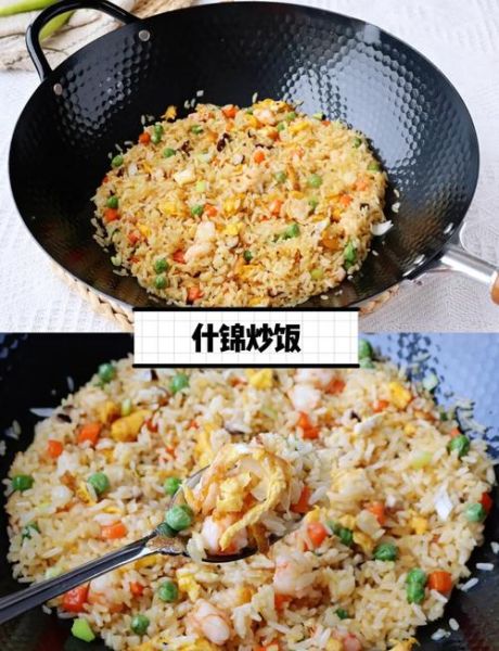 什锦炒饭怎么炒才粒粒分明_什锦炒饭的做法窍门-第2张图片-山城妙识 什锦炒饭怎么炒才粒粒分明_什锦炒饭的做法窍门-第2张图片-山城妙识