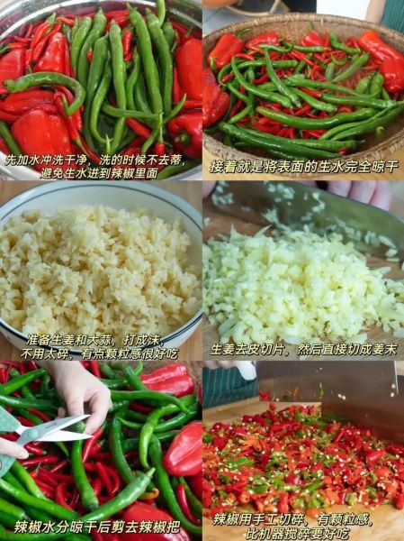 剁椒怎么做_剁椒腌制方法-第1张图片-山城妙识 剁椒怎么做_剁椒腌制方法-第1张图片-山城妙识