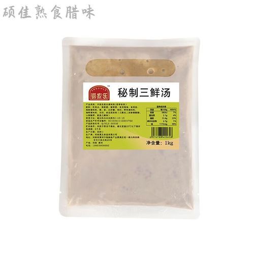 三鲜汤火锅底料怎么做_三鲜汤火锅底料配方-第1张图片-山城妙识 三鲜汤火锅底料怎么做_三鲜汤火锅底料配方-第1张图片-山城妙识