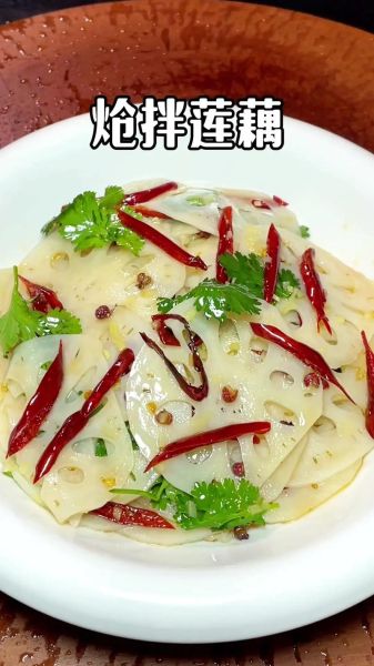 凉拌藕块怎么做_凉拌藕块用焯水吗-第1张图片-山城妙识