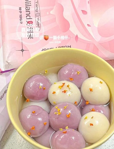 最好看的汤圆图片大全_如何拍出高颜值汤圆-第3张图片-山城妙识 最好看的汤圆图片大全_如何拍出高颜值汤圆-第3张图片-山城妙识