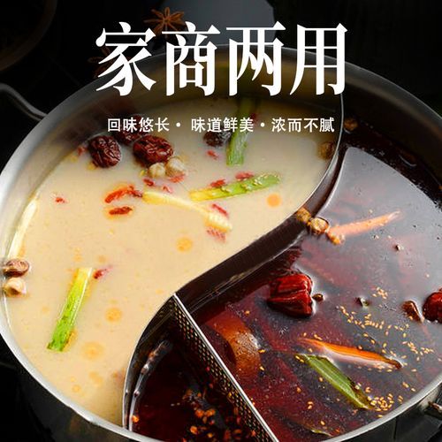 三鲜汤火锅底料怎么做_三鲜汤火锅底料配方-第2张图片-山城妙识 三鲜汤火锅底料怎么做_三鲜汤火锅底料配方-第2张图片-山城妙识