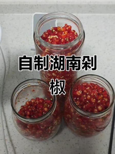 剁椒怎么做_剁椒腌制方法-第3张图片-山城妙识 剁椒怎么做_剁椒腌制方法-第3张图片-山城妙识