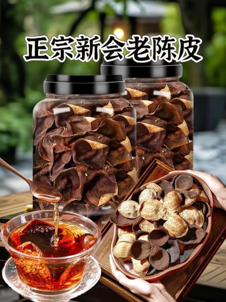 家庭陈皮怎么做_自制陈皮要不要蒸-第3张图片-山城妙识 家庭陈皮怎么做_自制陈皮要不要蒸-第3张图片-山城妙识