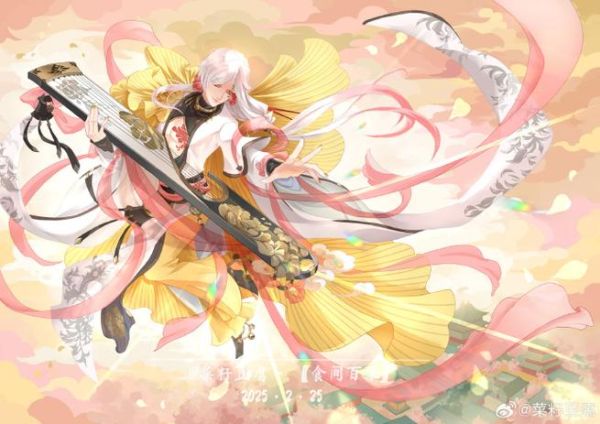 食物语牡丹燕菜值得培养吗_牡丹燕菜强度解析-第3张图片-山城妙识 食物语牡丹燕菜值得培养吗_牡丹燕菜强度解析-第3张图片-山城妙识