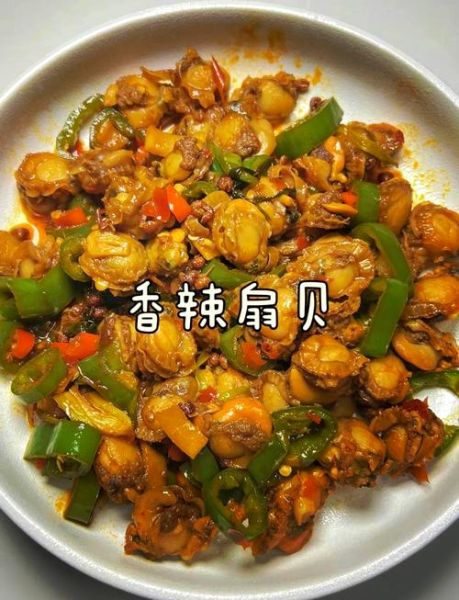 鲜扇贝肉怎么做好吃_家常做法大全-第3张图片-山城妙识 鲜扇贝肉怎么做好吃_家常做法大全-第3张图片-山城妙识