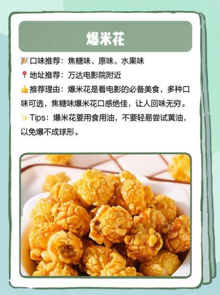 东营特产有哪些_东营特产哪里买最正宗-第2张图片-山城妙识 东营特产有哪些_东营特产哪里买最正宗-第2张图片-山城妙识