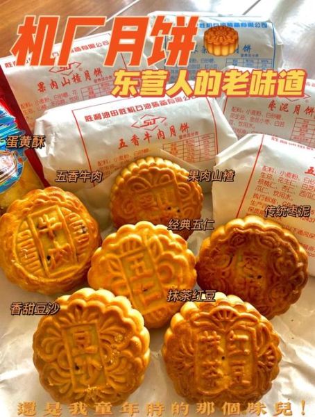 东营特产有哪些_东营特产哪里买最正宗-第3张图片-山城妙识 东营特产有哪些_东营特产哪里买最正宗-第3张图片-山城妙识