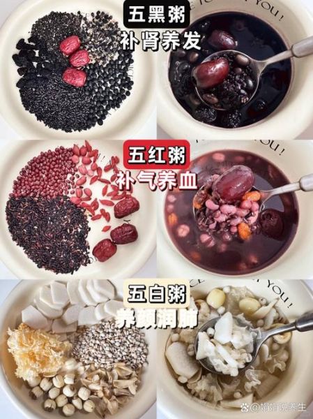 补肾养生粥的做法大全_肾虚喝什么粥最好-第3张图片-山城妙识 补肾养生粥的做法大全_肾虚喝什么粥最好-第3张图片-山城妙识