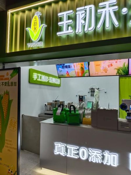 食品饮料代理怎么做_食品饮料代理加盟靠谱吗-第2张图片-山城妙识 食品饮料代理怎么做_食品饮料代理加盟靠谱吗-第2张图片-山城妙识