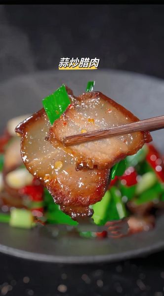 腊肉怎么做好吃_腊肉的家常吃法-第3张图片-山城妙识 腊肉怎么做好吃_腊肉的家常吃法-第3张图片-山城妙识