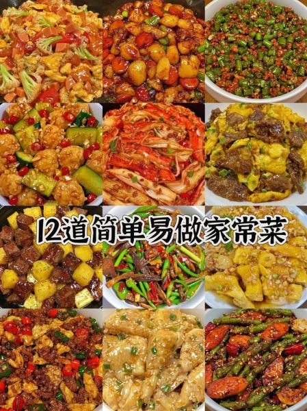 家常小吃怎么做_哪些小吃简单易学-第2张图片-山城妙识 家常小吃怎么做_哪些小吃简单易学-第2张图片-山城妙识