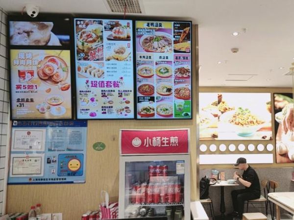 小杨生煎包加盟费多少_加盟流程怎么走-第1张图片-山城妙识 小杨生煎包加盟费多少_加盟流程怎么走-第1张图片-山城妙识