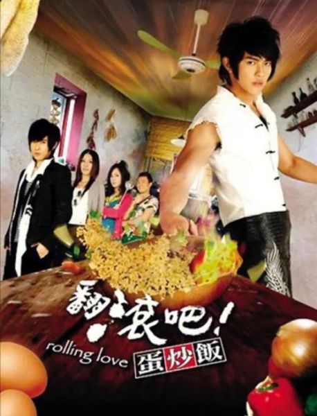 蛋炒饭电影讲了什么_蛋炒饭好看吗-第2张图片-山城妙识 蛋炒饭电影讲了什么_蛋炒饭好看吗-第2张图片-山城妙识