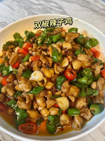 辣子鸡的家常做法大全_辣子鸡怎么做才外酥里嫩-第3张图片-山城妙识 辣子鸡的家常做法大全_辣子鸡怎么做才外酥里嫩-第3张图片-山城妙识