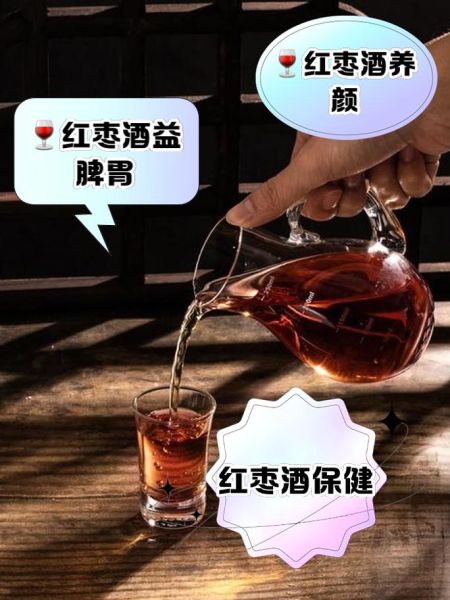 红枣泡水喝的禁忌_哪些人不能喝红枣水-第3张图片-山城妙识 红枣泡水喝的禁忌_哪些人不能喝红枣水-第3张图片-山城妙识