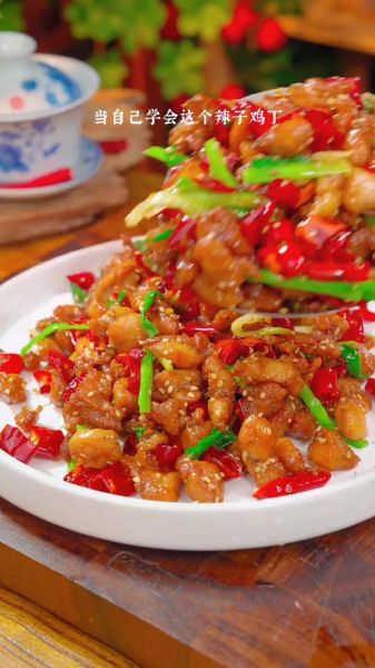 辣子鸡的家常做法大全_辣子鸡怎么做才外酥里嫩-第2张图片-山城妙识 辣子鸡的家常做法大全_辣子鸡怎么做才外酥里嫩-第2张图片-山城妙识