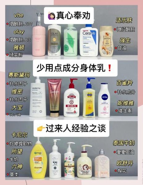 吃什么能美白全身_全身美白吃什么最有效-第2张图片-山城妙识 吃什么能美白全身_全身美白吃什么最有效-第2张图片-山城妙识