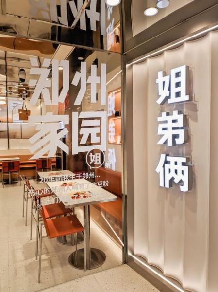 姐弟俩土豆粉总店在哪_总店营业时间-第1张图片-山城妙识 姐弟俩土豆粉总店在哪_总店营业时间-第1张图片-山城妙识