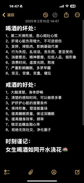 长期喝红酒的危害_每天喝红酒会伤肝吗-第1张图片-山城妙识 长期喝红酒的危害_每天喝红酒会伤肝吗-第1张图片-山城妙识