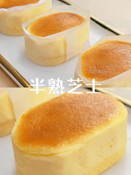 半熟芝士怎么吃_半熟芝士保存方法-第2张图片-山城妙识