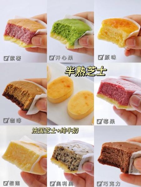 半熟芝士怎么吃_半熟芝士保存方法-第1张图片-山城妙识