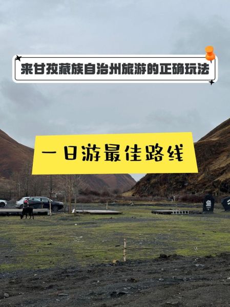 鱼子西在哪里_鱼子西最佳旅游时间-第3张图片-山城妙识 鱼子西在哪里_鱼子西最佳旅游时间-第3张图片-山城妙识