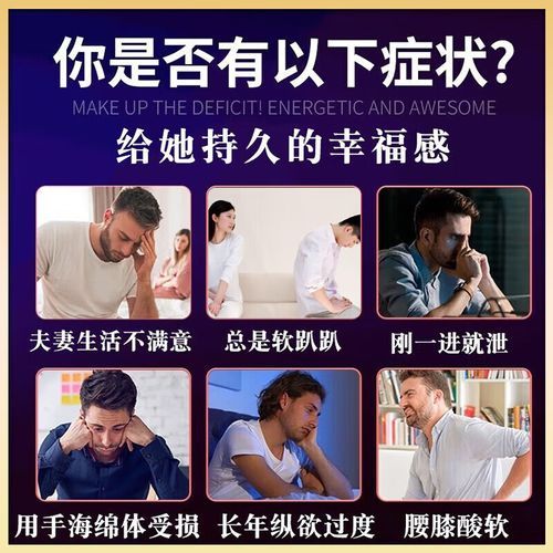 最好的补肾壮阳药是什么药_肾虚吃什么药见效快-第3张图片-山城妙识 最好的补肾壮阳药是什么药_肾虚吃什么药见效快-第3张图片-山城妙识