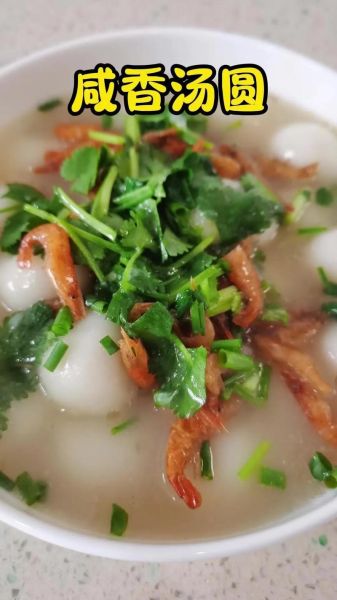 糯米粉汤圆怎么做_糯米粉汤圆的做法大全-第3张图片-山城妙识 糯米粉汤圆怎么做_糯米粉汤圆的做法大全-第3张图片-山城妙识