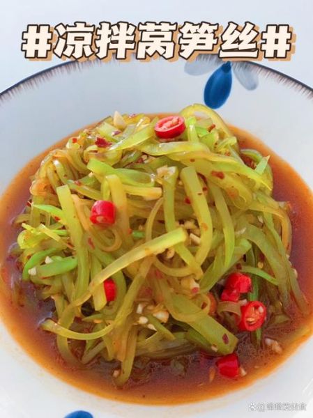 凉拌莴笋丝用焯水吗_莴笋丝要不要焯水-第2张图片-山城妙识 凉拌莴笋丝用焯水吗_莴笋丝要不要焯水-第2张图片-山城妙识