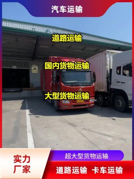 上海青旅国际货运怎么样_上海青旅国际货运价格-第1张图片-山城妙识 上海青旅国际货运怎么样_上海青旅国际货运价格-第1张图片-山城妙识