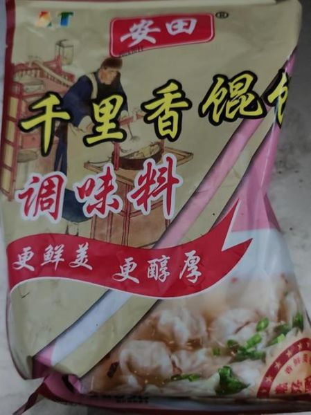 馄饨汤里都放什么调料_怎么调出饭店味-第3张图片-山城妙识 馄饨汤里都放什么调料_怎么调出饭店味-第3张图片-山城妙识