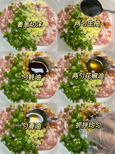 饺子馅怎么调才鲜嫩多汁_什么肉做饺子馅最好吃-第1张图片-山城妙识 饺子馅怎么调才鲜嫩多汁_什么肉做饺子馅最好吃-第1张图片-山城妙识