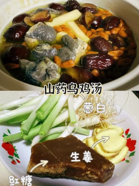 孕妇喝的鸡汤里可以加什么_孕妇鸡汤可以放哪些食材-第3张图片-山城妙识 孕妇喝的鸡汤里可以加什么_孕妇鸡汤可以放哪些食材-第3张图片-山城妙识