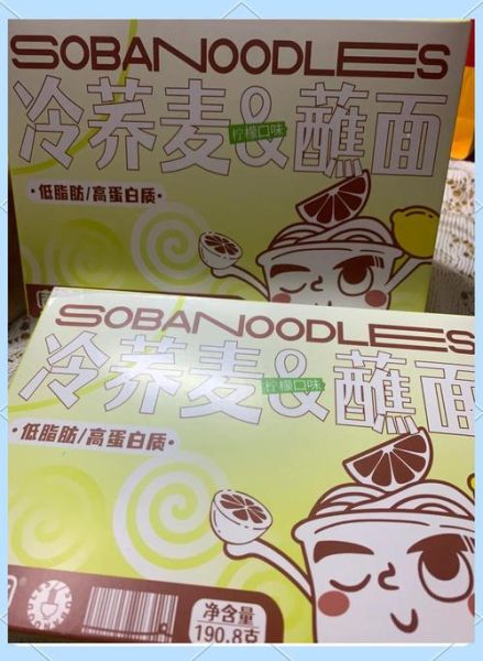 日式冷面汁怎么调_日式冷面汁配方比例-第2张图片-山城妙识 日式冷面汁怎么调_日式冷面汁配方比例-第2张图片-山城妙识