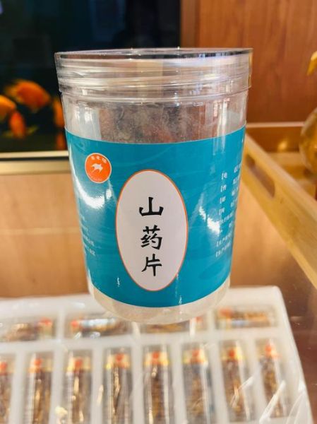 山药片零食热量高吗_孕妇能吃吗-第1张图片-山城妙识 山药片零食热量高吗_孕妇能吃吗-第1张图片-山城妙识