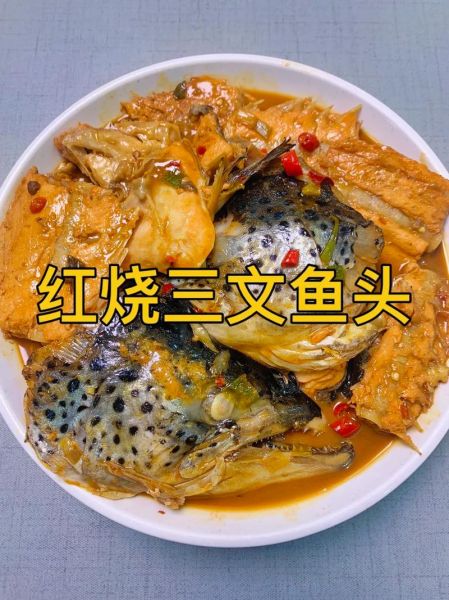 家常红烧三文鱼怎么做_红烧三文鱼去腥窍门-第1张图片-山城妙识