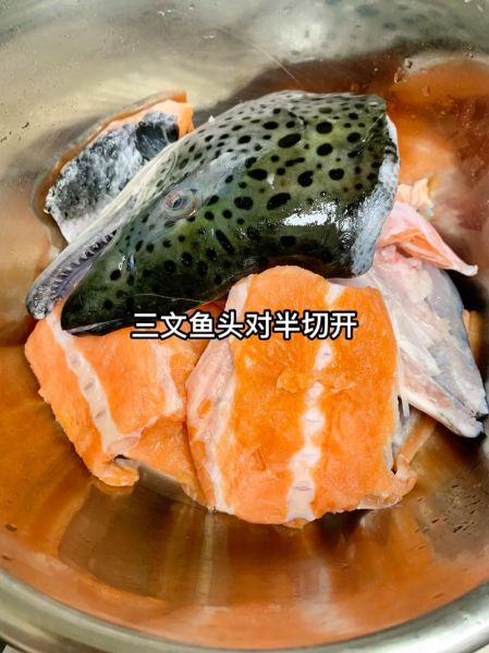 家常红烧三文鱼怎么做_红烧三文鱼去腥窍门-第3张图片-山城妙识