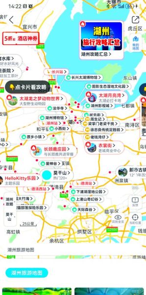 湖州旅游景点攻略_湖州一日游最佳路线-第1张图片-山城妙识