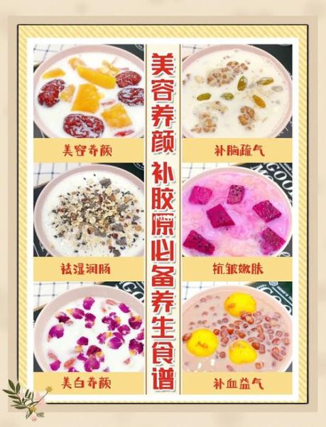 美容养颜羹怎么做_长期喝有什么效果-第1张图片-山城妙识 美容养颜羹怎么做_长期喝有什么效果-第1张图片-山城妙识