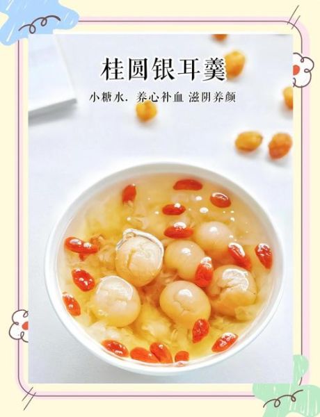 美容养颜羹怎么做_长期喝有什么效果-第3张图片-山城妙识 美容养颜羹怎么做_长期喝有什么效果-第3张图片-山城妙识